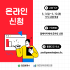2022 대전광역시 청년내일 희망카드 온라인 신청 시작 네이버 블로그